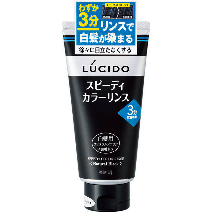 [TATjp] Mandom Lucid Speedy Color Rinse Natural Black 160g Men's Gray ...