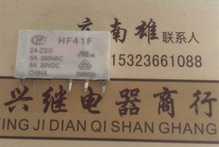 Hongfa Relay HF41F/24-ZSG | Lazada PH
