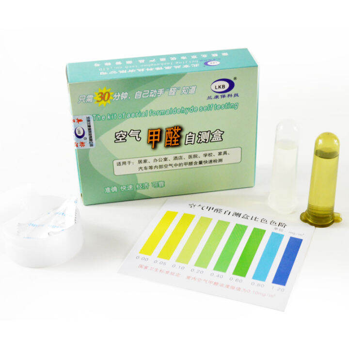 Lankangbao Formaldehyde Detection Box Self Test Box Test Formaldehyde