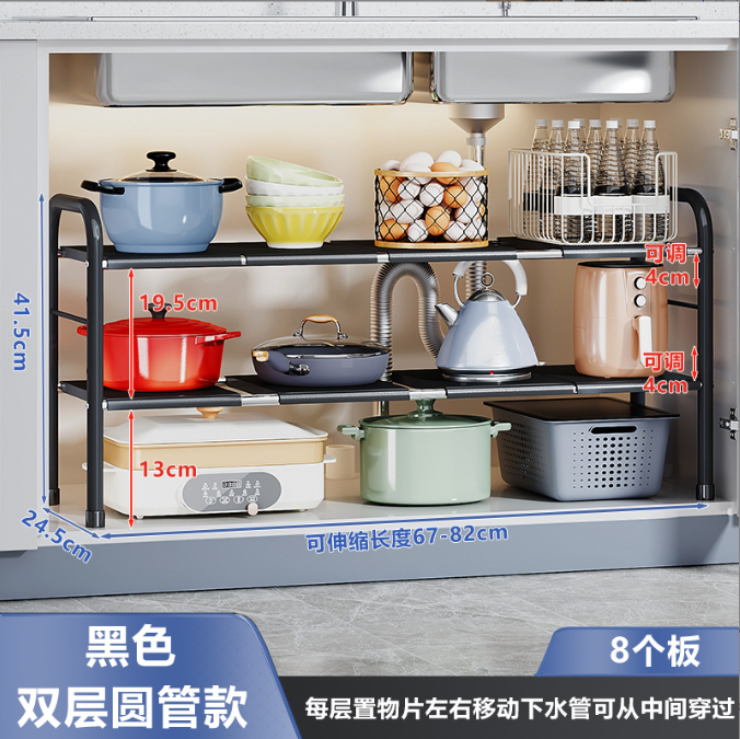 Taii2u Extendable Stainless Steel Kitchen Organizer Under Sink Rack ...