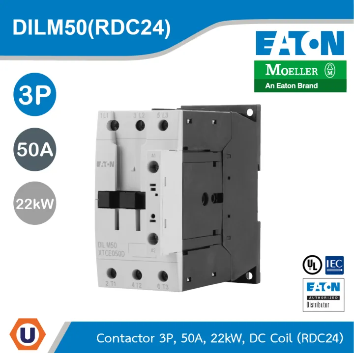 EATON DILM50(RDC24) แมกเนติก Contactor, 3Pole, 380 V 400 V 22 kW, RDC ...