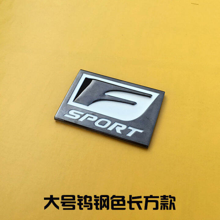 Square F-Sport logo for Lexus NX ES RX IS F sport badge Rear trunk ...