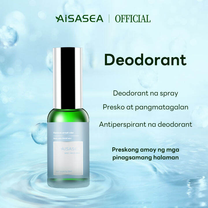 AISASEA ArmpitAnti DEODORANT Sweat & OdorSpray 30ml Body ...
