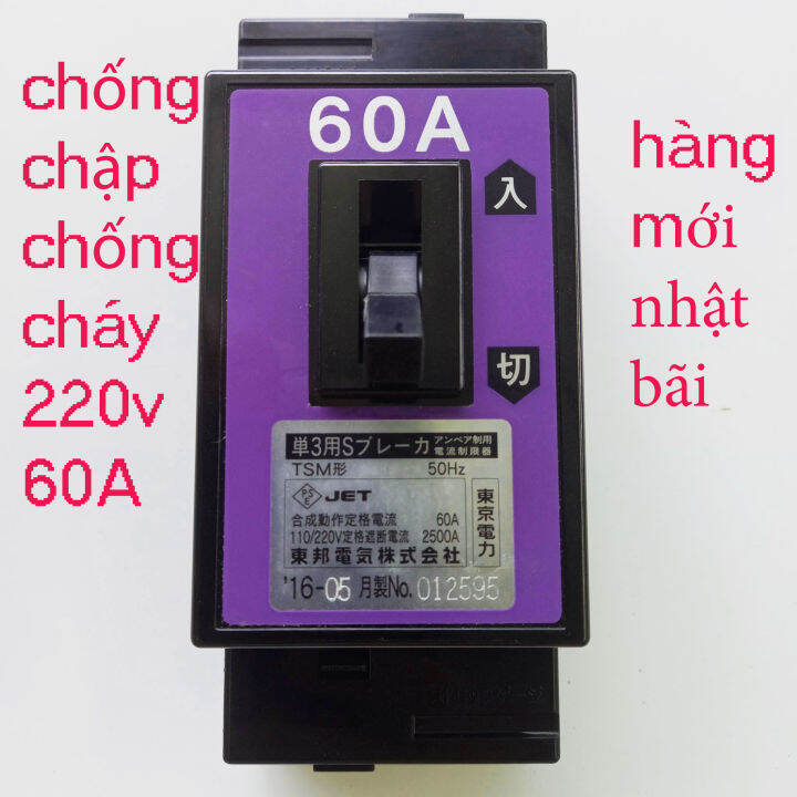 Aptomat chống chập 60A-cb chống cháy-attomat chống chập chống cháy hàng ...