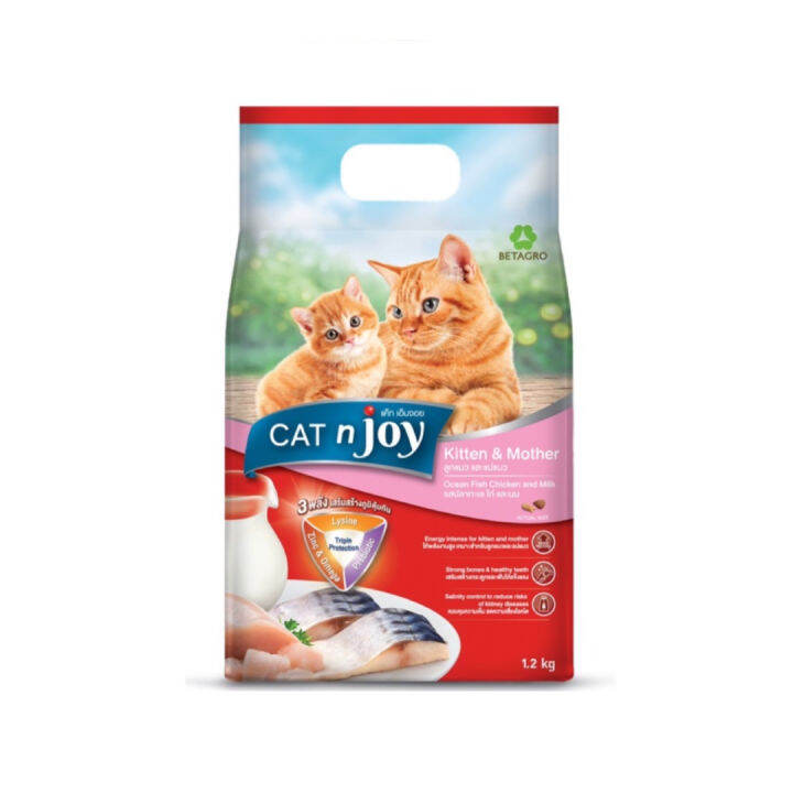 อาหารแมว CAT n joy Kitten & Mother | Lazada.co.th