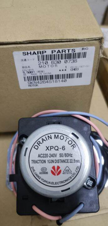 SHARP WASHING MACHINES ESV1015 DRAIN MOTOR | Lazada