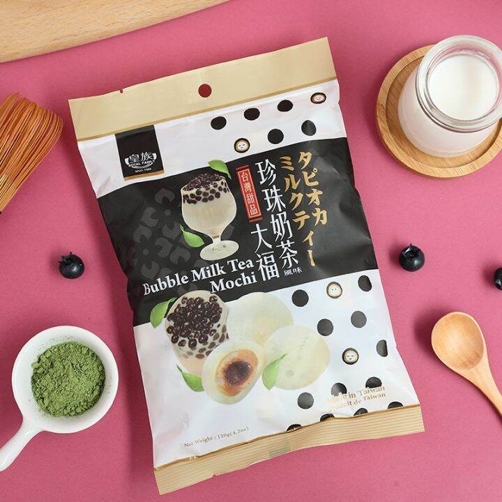 Royal Bubble Boba Tapioca Milk Tea Daifuku Mochi 120g 4 Flavors ...