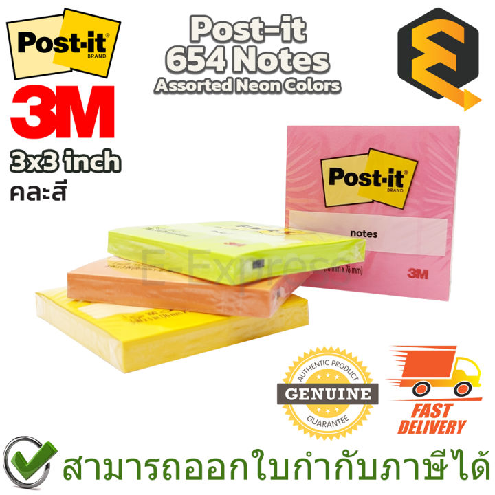 3M Post-it 654 Notes (3 x 3 inch) Assorted Neon Colors โพสต์-อิท สี ...
