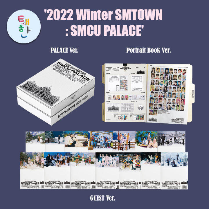 พร้อมส่ง [SMCU] 2022 Winter SMTOWN : SMCU PALACE (Portrait Book / PALACE / GUEST VER.) | Lazada ...