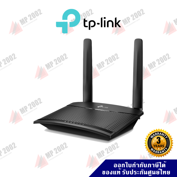 (พร้อมส่ง) TP-LINK TL-MR100 4G LTE Router 300Mbps เราเตอร์ใส่ซิม รับ ...