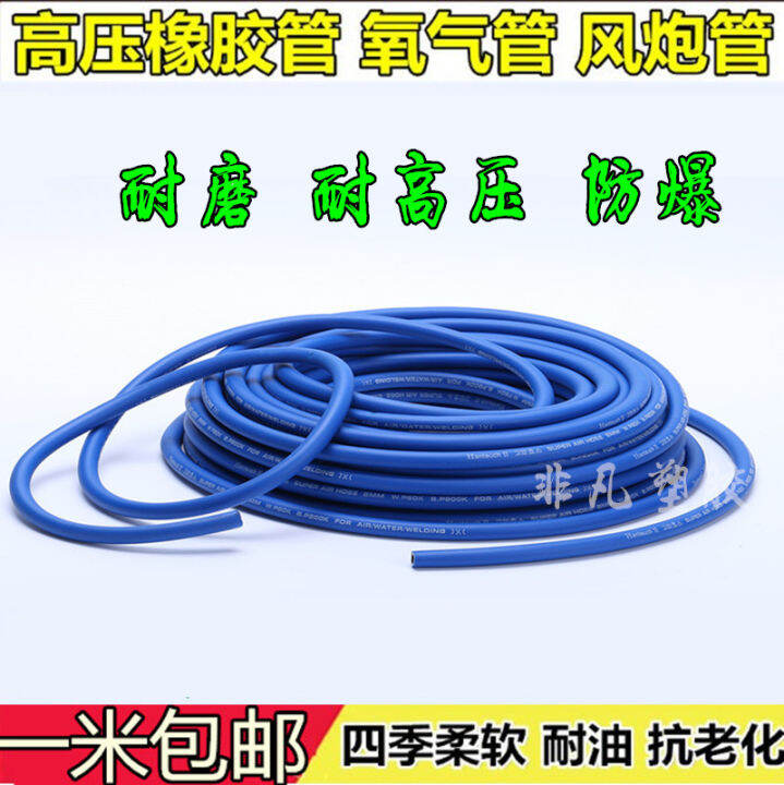 Argon welding machine high-pressure inlet argon pipe oxygen acetylene ...