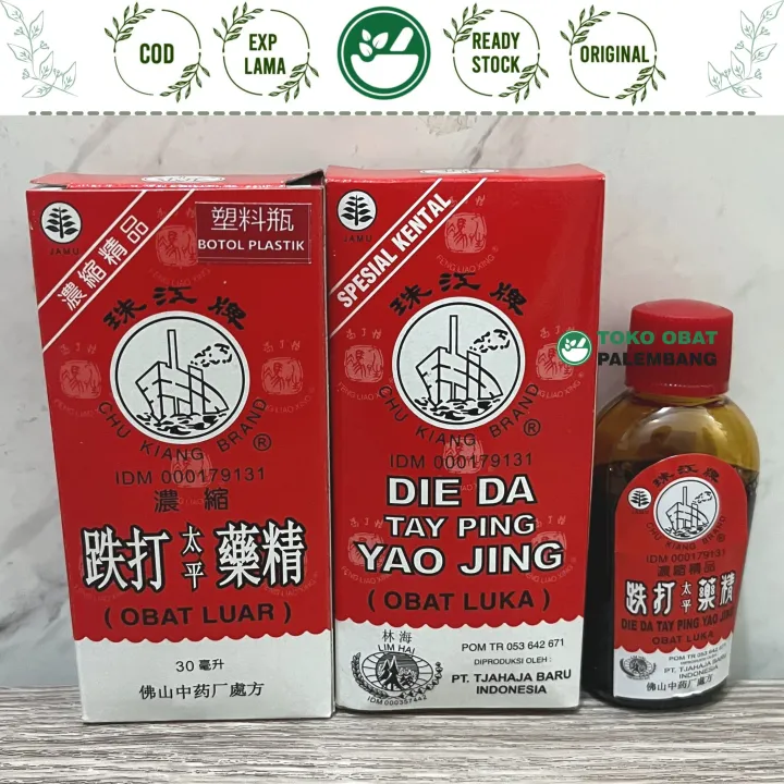 DIE DA YAO JING OBAT LUKA 30CC SPECIAL KENTAL BOTOL PLASTIK CHU KIANG ...
