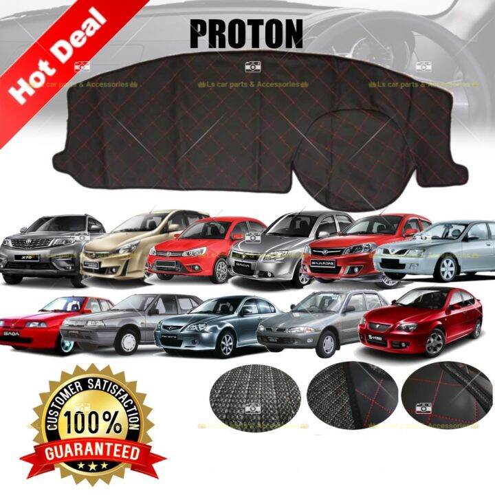 PROTON CAR DASHBOARD COVER Dashmat Proton Saga BLM FLX Saga Lama Lmst ...