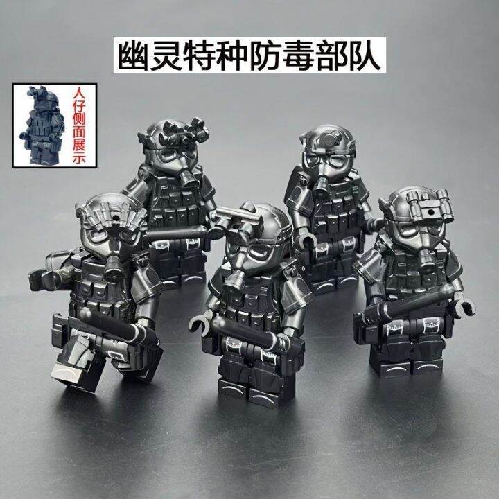 Compatible with LEGO minifigure biochemical ghost special forces gas ...