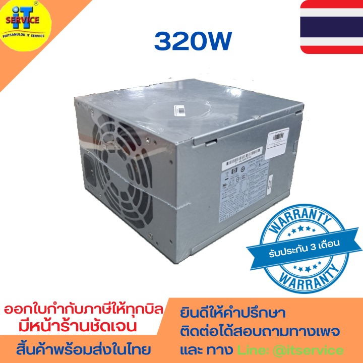 สำหรับ HP Power Supply 320W Model : PS-4321-9HP / HP Elite 8100 | Lazada.co.th
