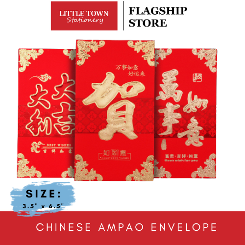 Thick And Good Quality Chinese Ampao Envelopes 1 Pack 3.5 x 6.5 Inches ...