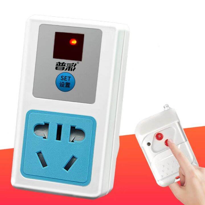 Remote Control Switch Remote Control Power Socket Outlet 220v Remote ...