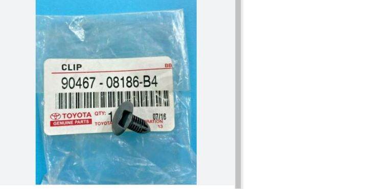 90467-08186-B4 หมุดยึดพลาสติก ALL ใช้ได้หลายรุ่น (TTGSHO) ของแท้ เบิก ...