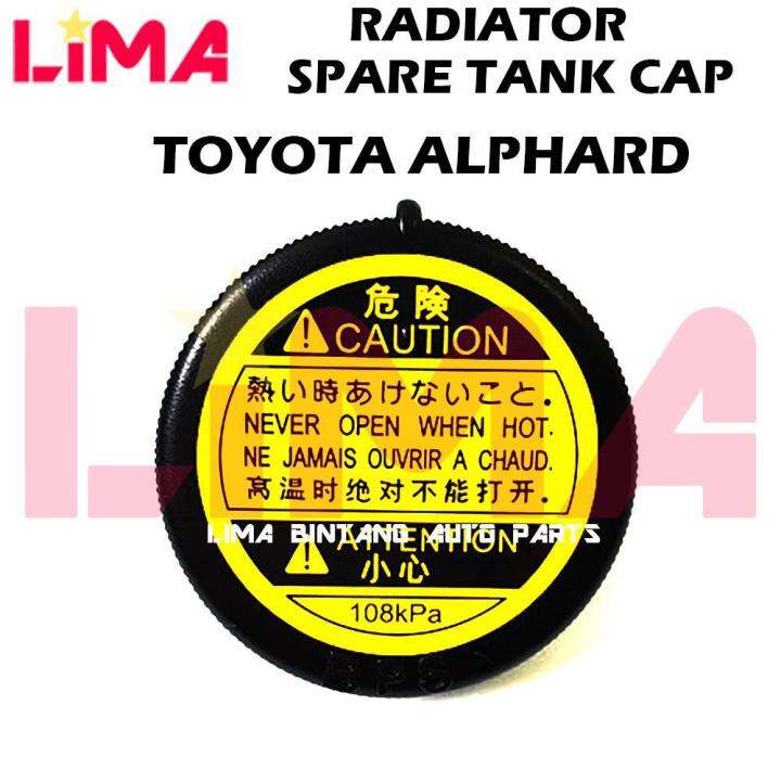 TOYOTA ALPHARD RADIATOR SPARE TANK CAP | Lazada