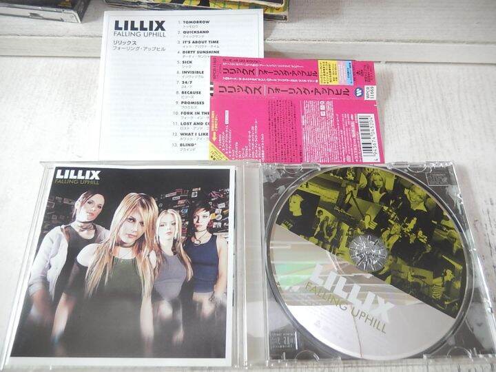 Genuine CD with side label of lillix with pop market and creative ...