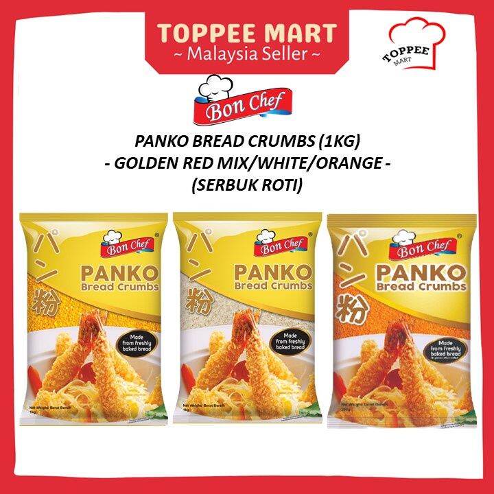 BON CHEF Panko Bread Crumbs 1kg Serbuk Roti [面包屑] [面包糖] | Lazada