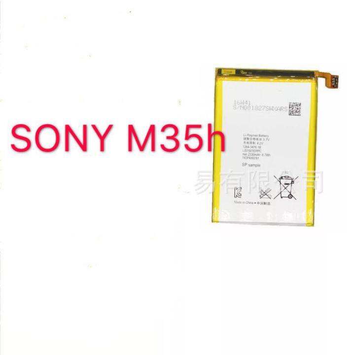 High Quality Battery for SONY M35H | Lazada PH