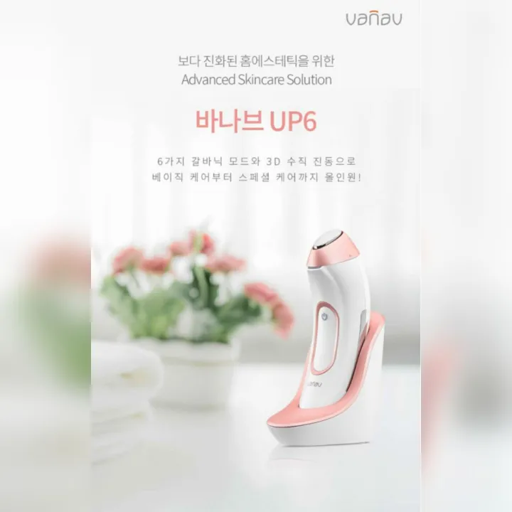 Vanav UP6 from Korea | Lazada PH