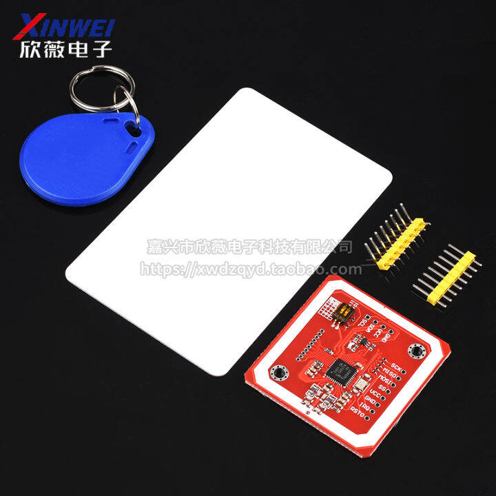 RC522 RF module RFID inductive identification PN532 IC card Keychain ...