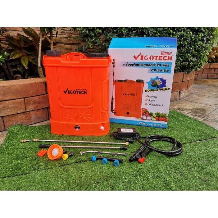 Vigotech เครื่องพ่นยา 20 ลิตร 12A ปั้มคู่ 13.8 บาร์ 2 ก้าน 5 หัวพ่น CF-20DB (ปั้มคู่ แรงx2 ...