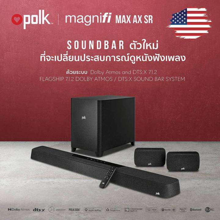 สินค้าพรีออเดอร์ !! POLK MAGNIFI MAX AX SR FLAGSHIP 7.1.2 DOLBY ATMOS ...