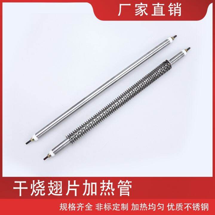 Oven drying oven heating tube dryer fin dry electric rod heat pipes ...