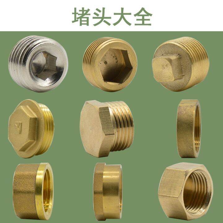 Copper plug 4 6 points 1 inch 2 hexagonal wire plug plug cover plugging ...