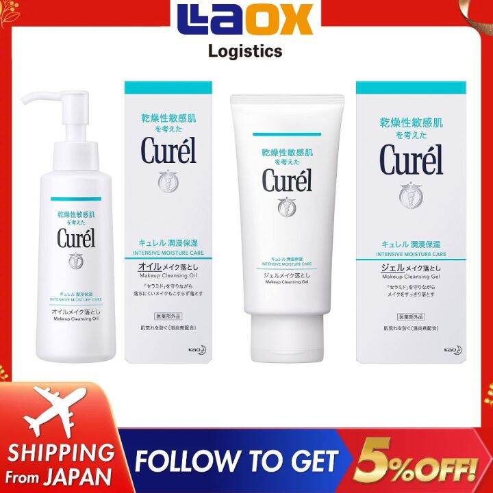Kao Curel intensive moisture care makeup cleansing oil 150ml makeup ...