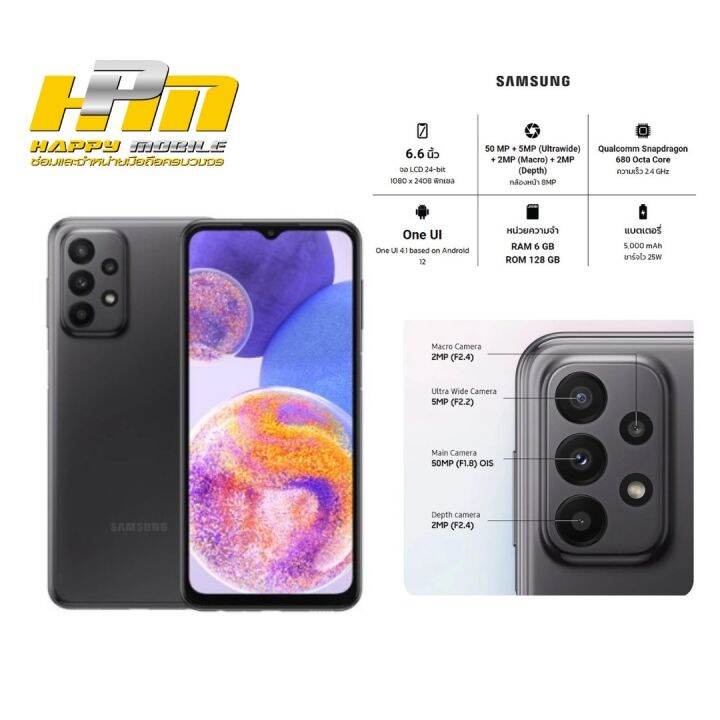 Samsung Galaxy A23 Ram 6+128 Smartphone 5000 mAh type-C ซัมซุงกาแล็คซี่ ...