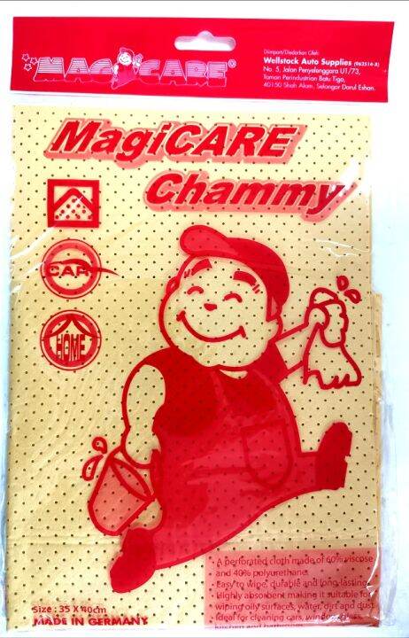 MAGICARE LEATHER CHAMMY 35 X 40 CM MADE IN GERMANY | Lazada