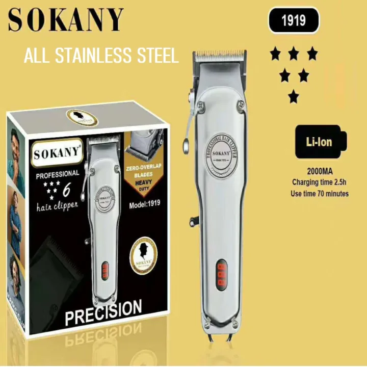 sokany digital barber clipper electric push scissors men's charging ...