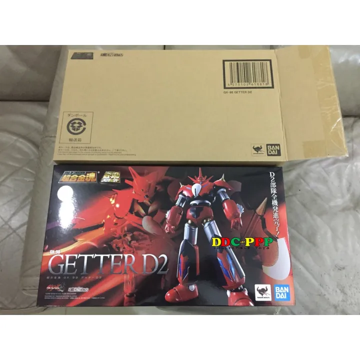 SOC GX-98 GETTER D2 Soul of Chogokin (SEALED) | Lazada PH