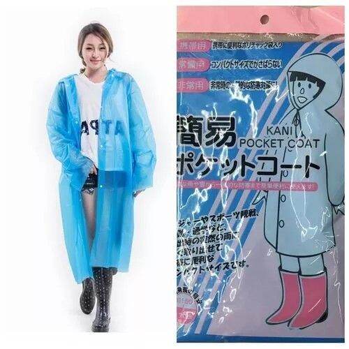 เสื้อกันฝนkani pocket coat | Lazada.co.th
