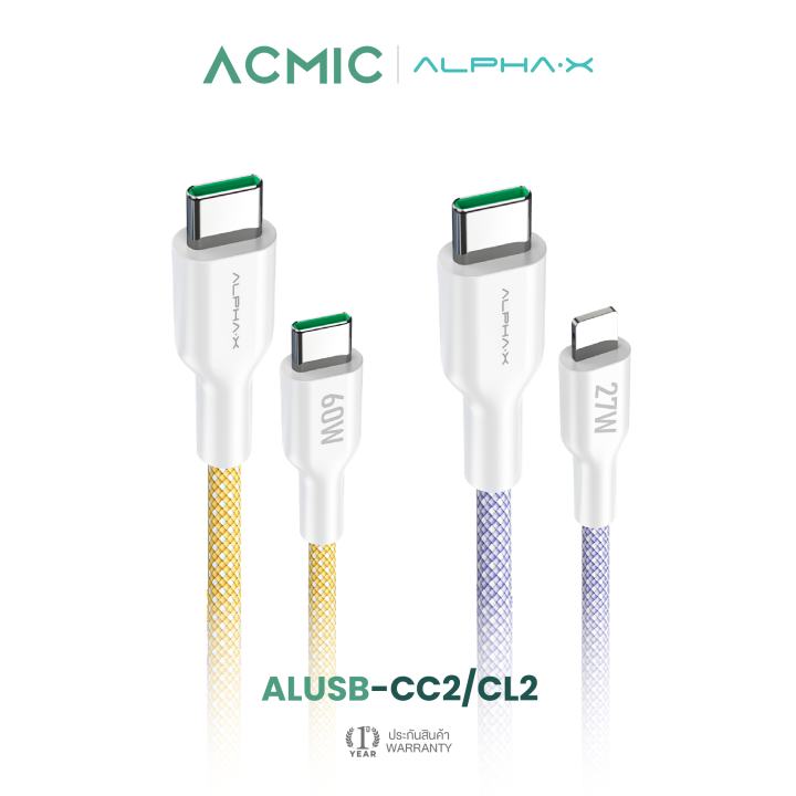 [สินค้าใหม่] ALPHA·X ALUSB-CC2/CL2 สายชาร์จเร็ว Type-C , L-cable PD60W ...