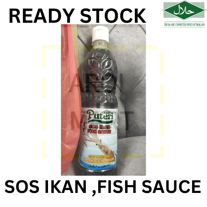 SOS IKAN (CAP SOTONG) PUTERI 880ML | Lazada