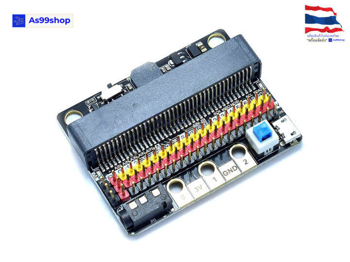 บอร์ดขยาย Microbit V2 | Lazada.co.th