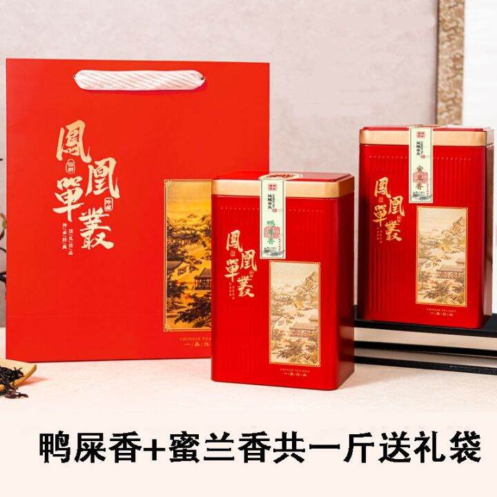 Chaozhou Phoenix single cluster New tea duck Poo fragrant honey Orchid ...