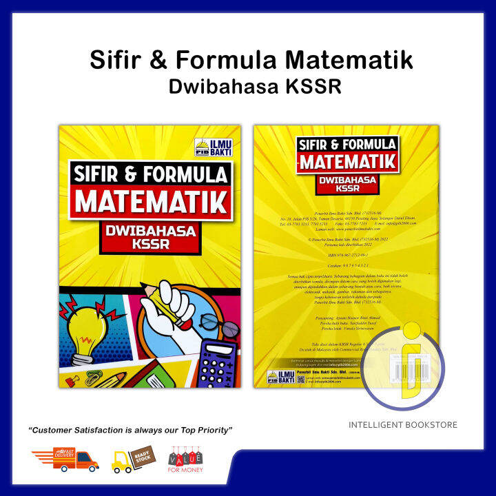 [Intelligent] Ilmu Bakti Sifir & Formula Matematik (Dwibahasa) KSSR 2022 | Lazada
