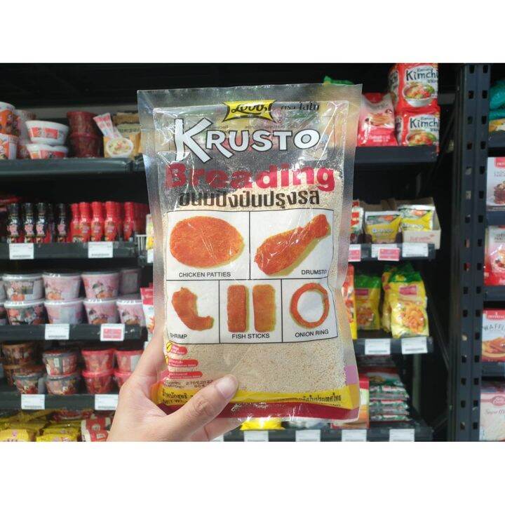 🔥 โลโบ เกล็ดขนมปังป่นปรุงรส 350 กรัม ไม่ใส่ผงชูรส LOBO Krusto breading ...