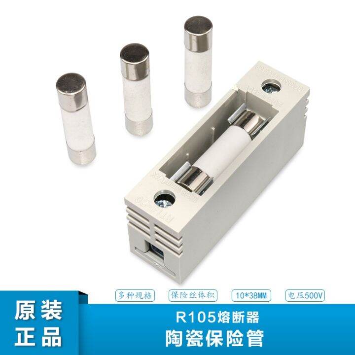 คอส☈แกนฟิวส์ R015 RO15 10X38 RT18 1A-32A RT14 | Lazada.co.th