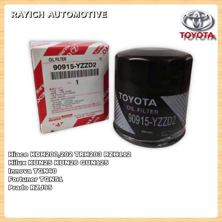 Toyota Hilux Innova Fortuner Prado KUN25 KUN26 KUN50 KDH200 GUN125 ...