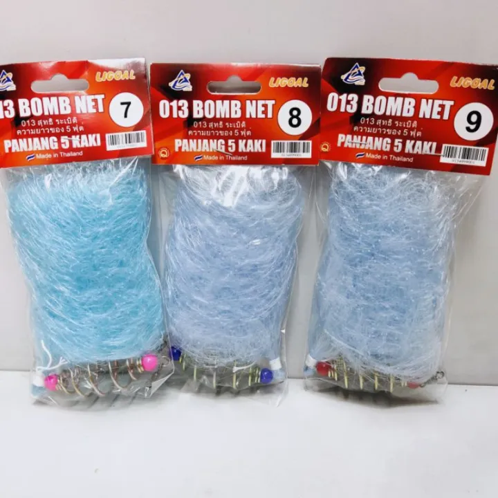 Malaysia Original Stock BOMB NET JARING PANCING BOM 5 KAKI 1.5m ...