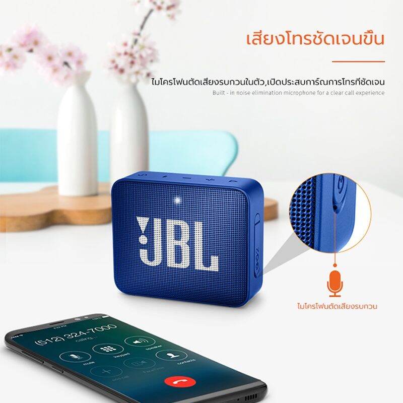 【ของแท้ 100% 】JBL GO2 ลำโพงบลูทูธ ซับวูฟเฟอร์ ลำโพงบลูทูธ ซับวูฟเฟอร์แบบพกพา ลำโพงบลูทูธไร้สาย ...