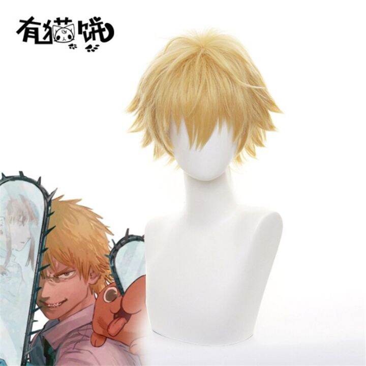 Denji Makima Wig Short Golden Hair Wig Anime Chainsaw Man Cosplay Hair ...