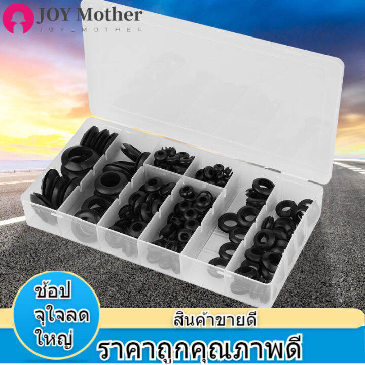 200pcs Black 3/16"\1/8"\1/4"\5/16"\3/8"\1/2"\5/8"\3/4" Rubber Grommet ...